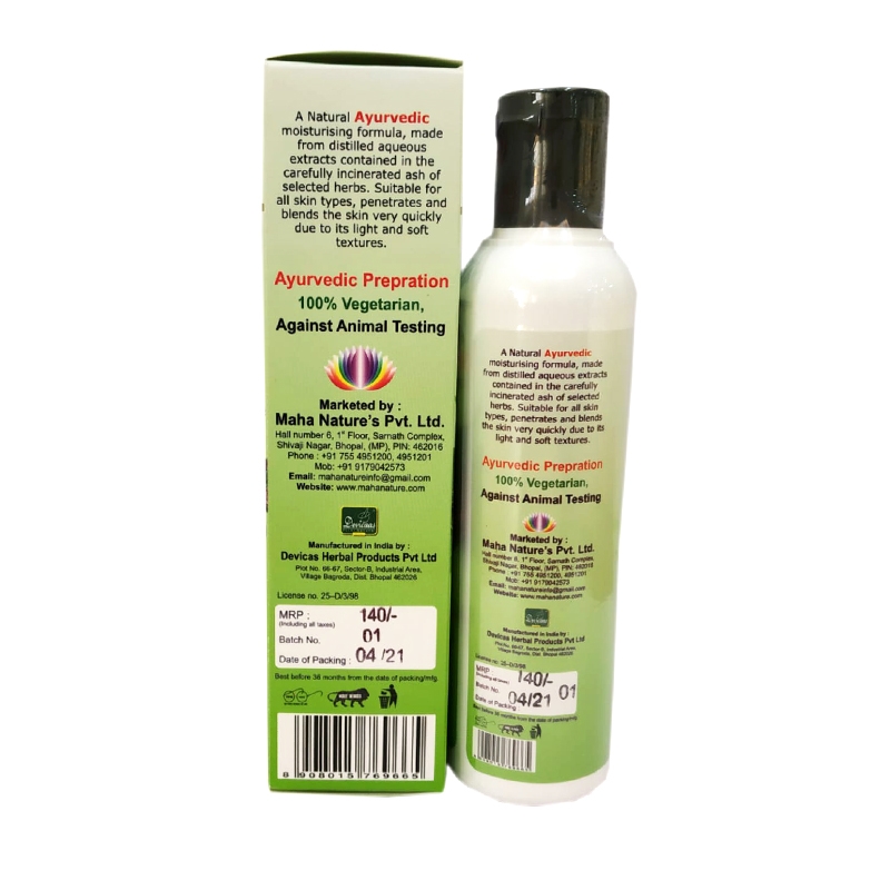 Shop Online Neem Tulsi Body Lotion | Natural Body Lotion